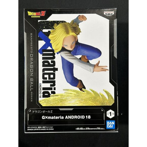 Bandai | Toys | Dbz Dragon Ball Gmateria Android 8 No | Poshmark
